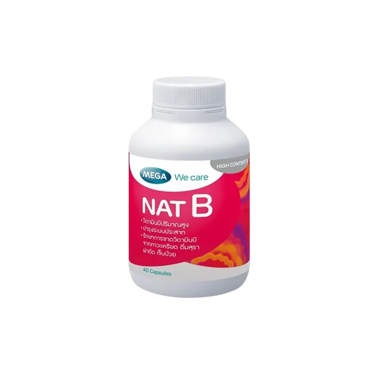 Nat B 40 เม็ด - โรงยา ฟาร์มาซี