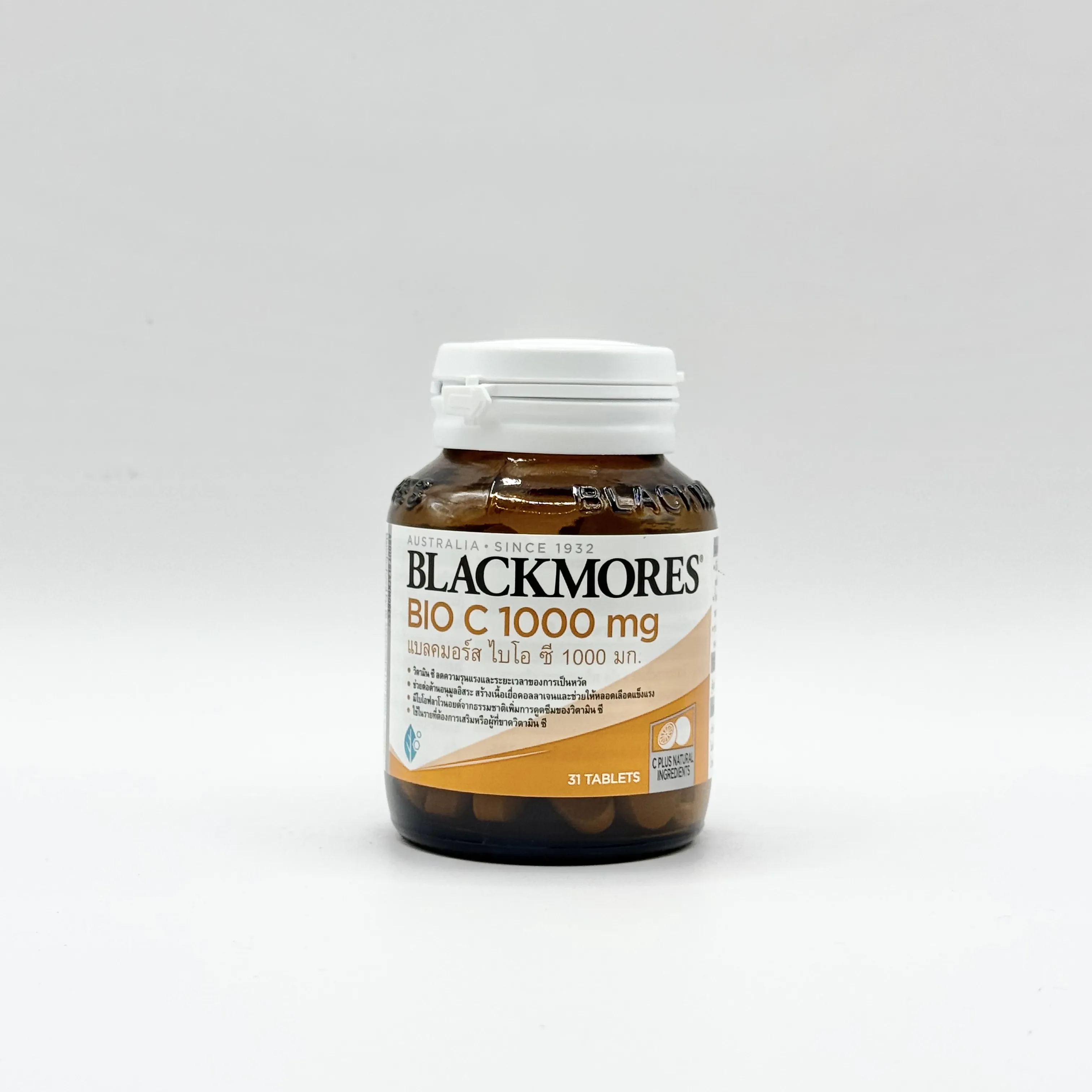 Bio C 1000 mg 31 เม็ด - โรงยา ฟาร์มาซี