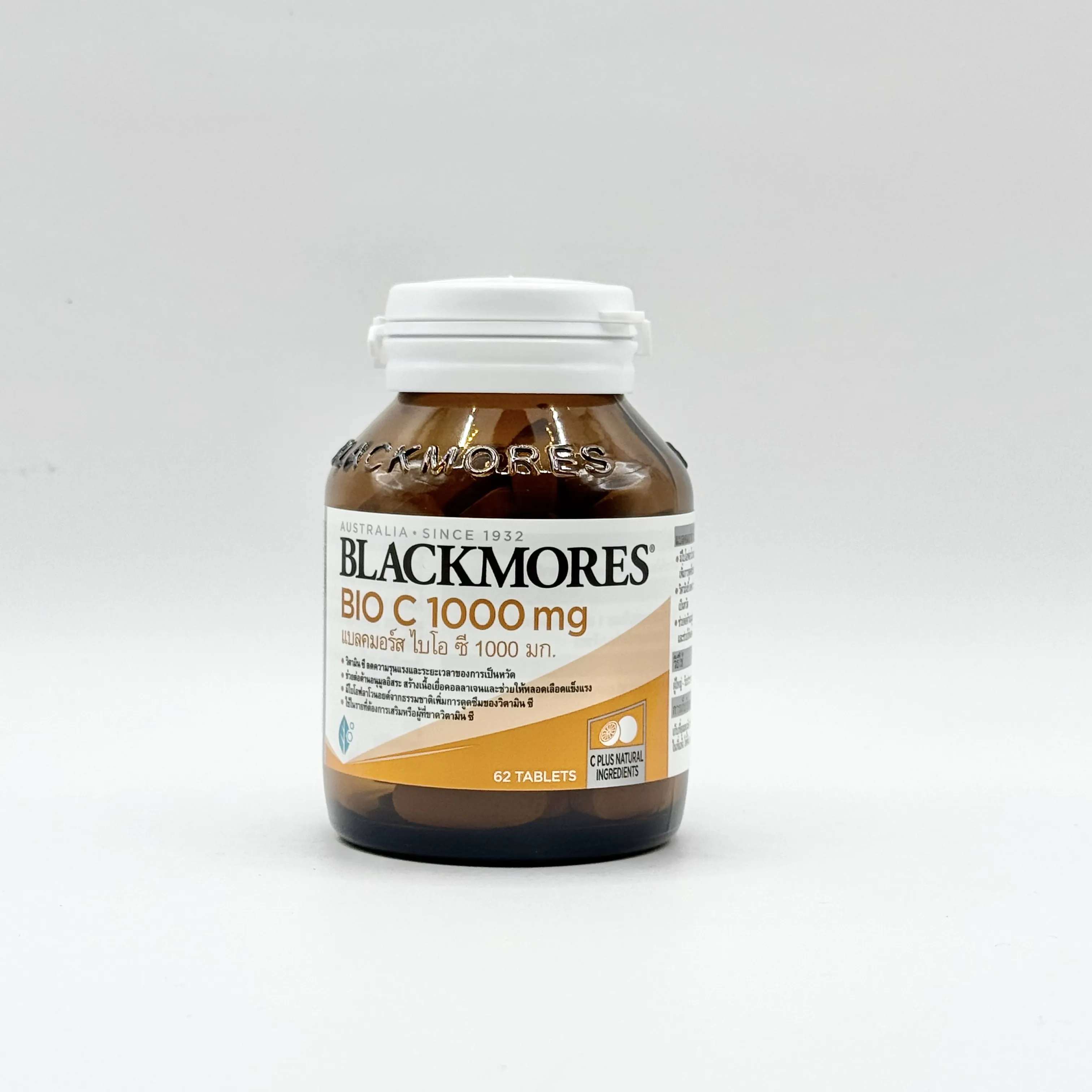 Bio C 1000 mg 62 เม็ด - โรงยา ฟาร์มาซี