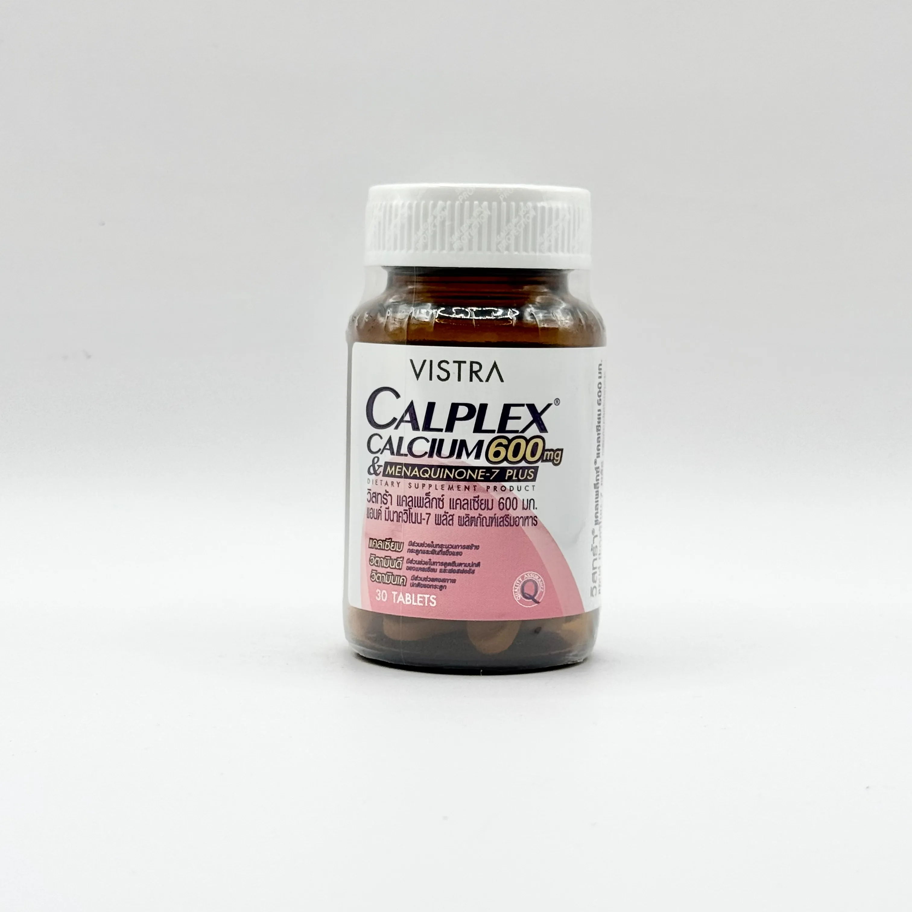 Calplex Calcium 600mg&Menaquinone-7 Plus 30 เม็ด - โรงยา ฟาร์มาซี