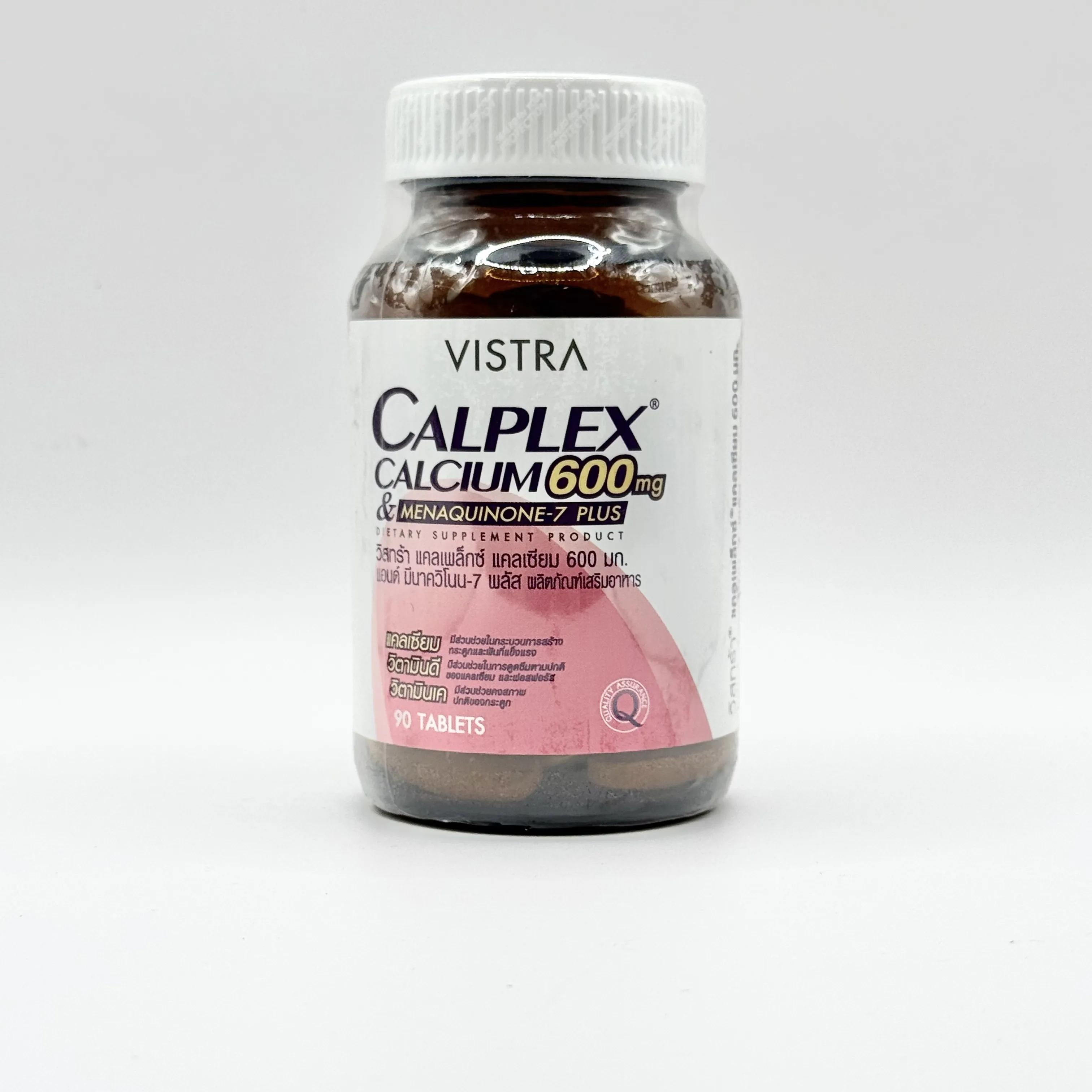 Calplex Calcium 600mg&Menaquinone-7 Plus 90 เม็ด - โรงยา ฟาร์มาซี