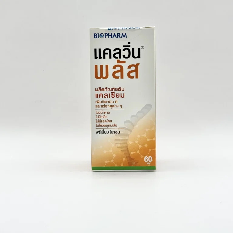 Calvin Plus 60 เม็ด - โรงยา ฟาร์มาซี