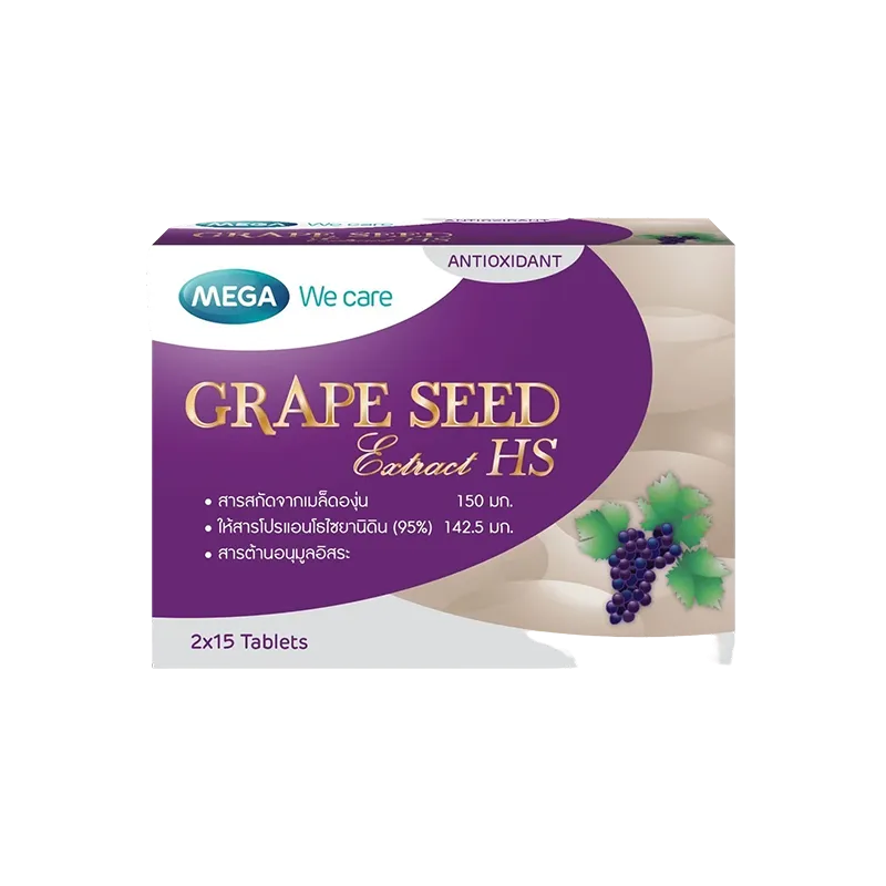 Grape Seed Extract HS 30 เม็ด - โรงยา ฟาร์มาซี