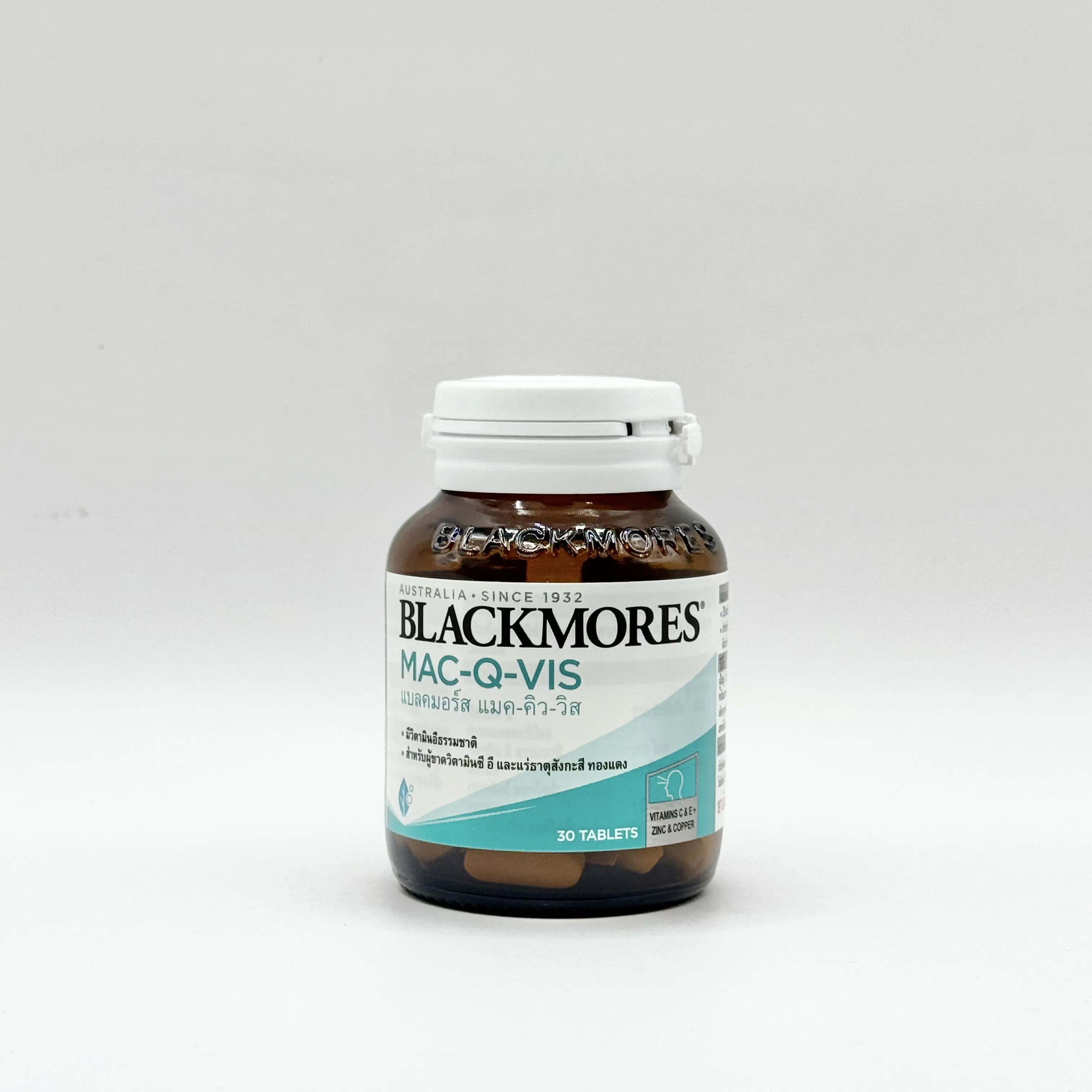 Mac-Q-vis 30 เม็ด - โรงยา ฟาร์มาซี